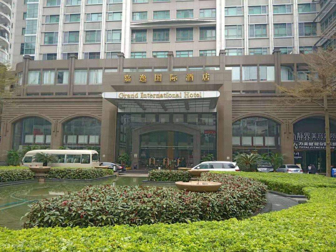 [Tianhe Road Business District 인근] 광저우 Jiayi 국제 호텔 숙박 패키지 - 클룩 Klook 한국